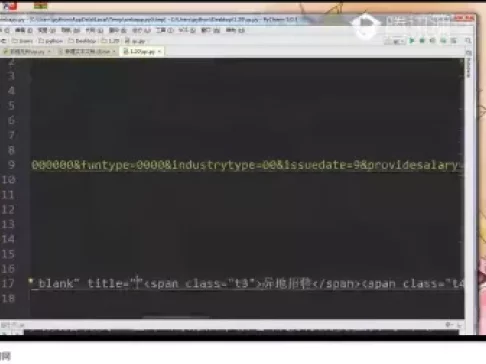 Python爬虫:Python20行代码爬取招聘网