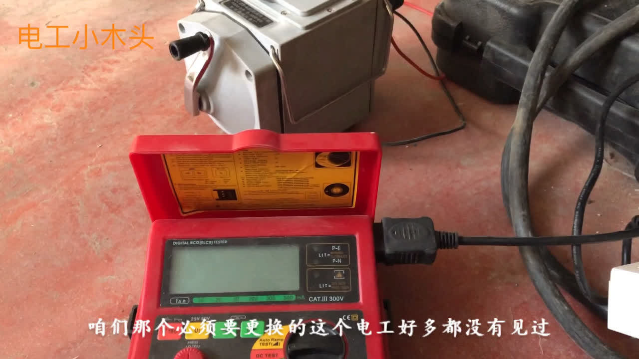 电工这些电工仪器,三十年老电工表示没见过,长见识了