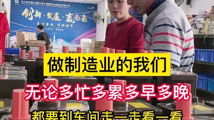 国内制造业,为什么越来越难#减速电机#直角电机#防水电机#调速电机#...