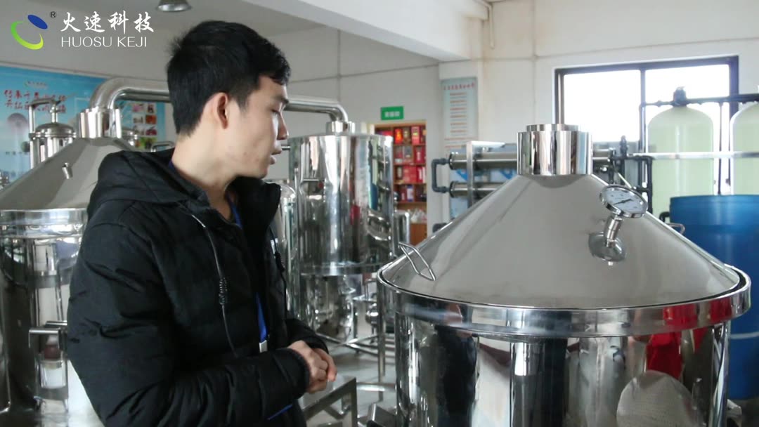 【火速科技】304不锈钢蒸汽式生熟两用酿酒设备使用方法