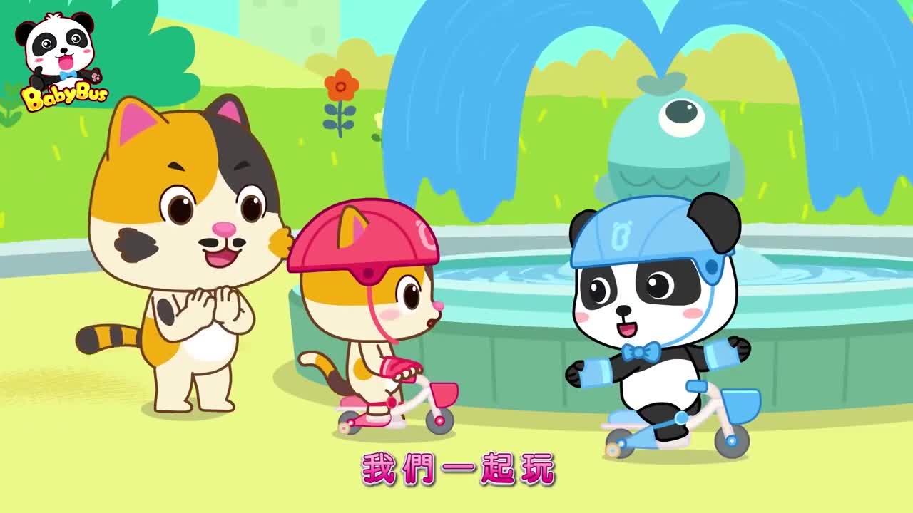 宝宝巴士卡通动画 遵守交通规则,斑马线和妈妈一起走