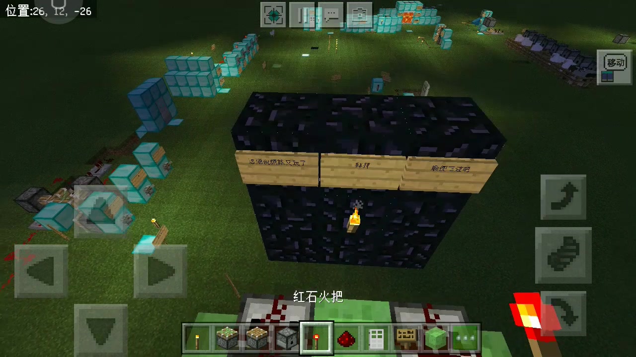 【静叶】《我的世界》密码门制作,妈妈再也不用担心我家被人偷了