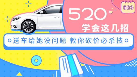 4S店买车陷阱多 老销售告诉你如何砍价才最划算