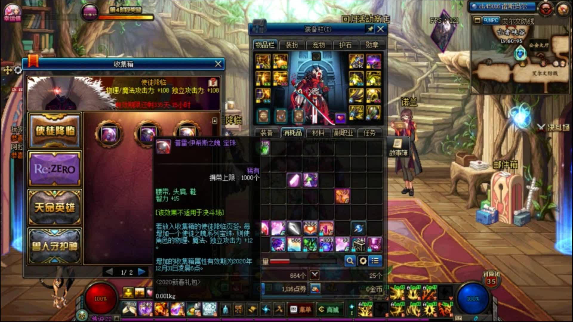 红11完美重甲红眼20秒1030亿(CP半毕业)