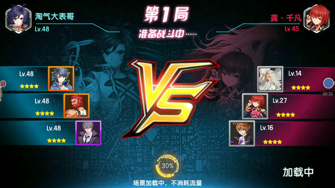 斗罗大陆魂师大赛游戏