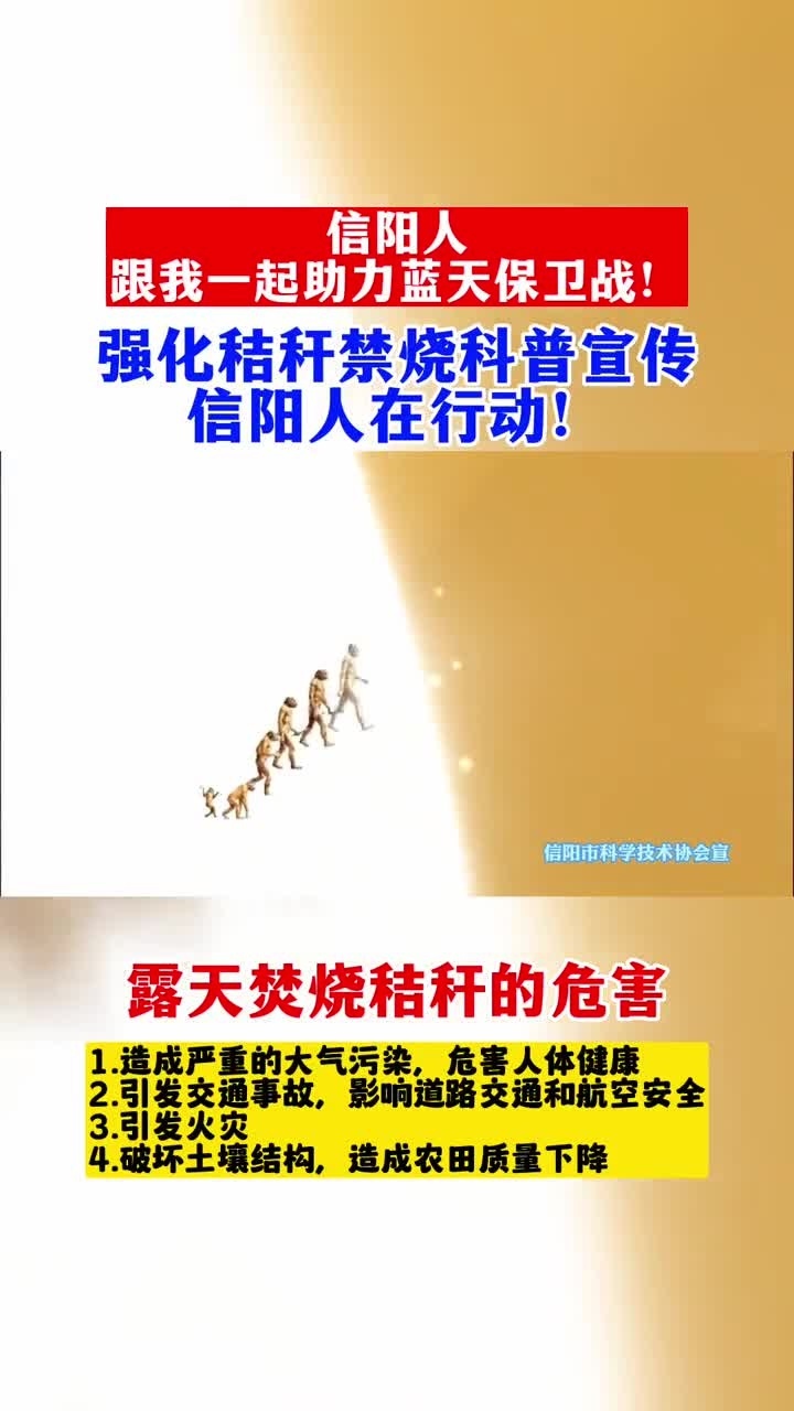 【科普】保护生态环境