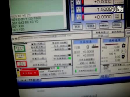 适用于MACH的G代码演示2