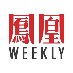 凤凰WEEKLY 