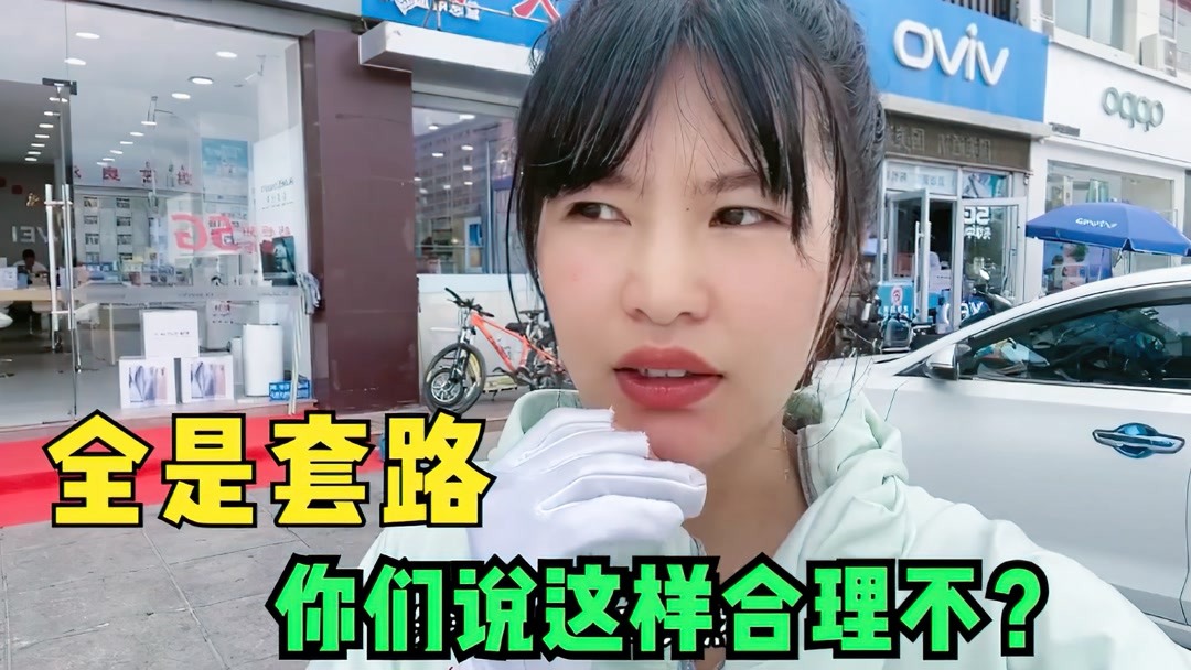女司机月末办电话卡,月租按照整月收,一个月200G的流量都不够用