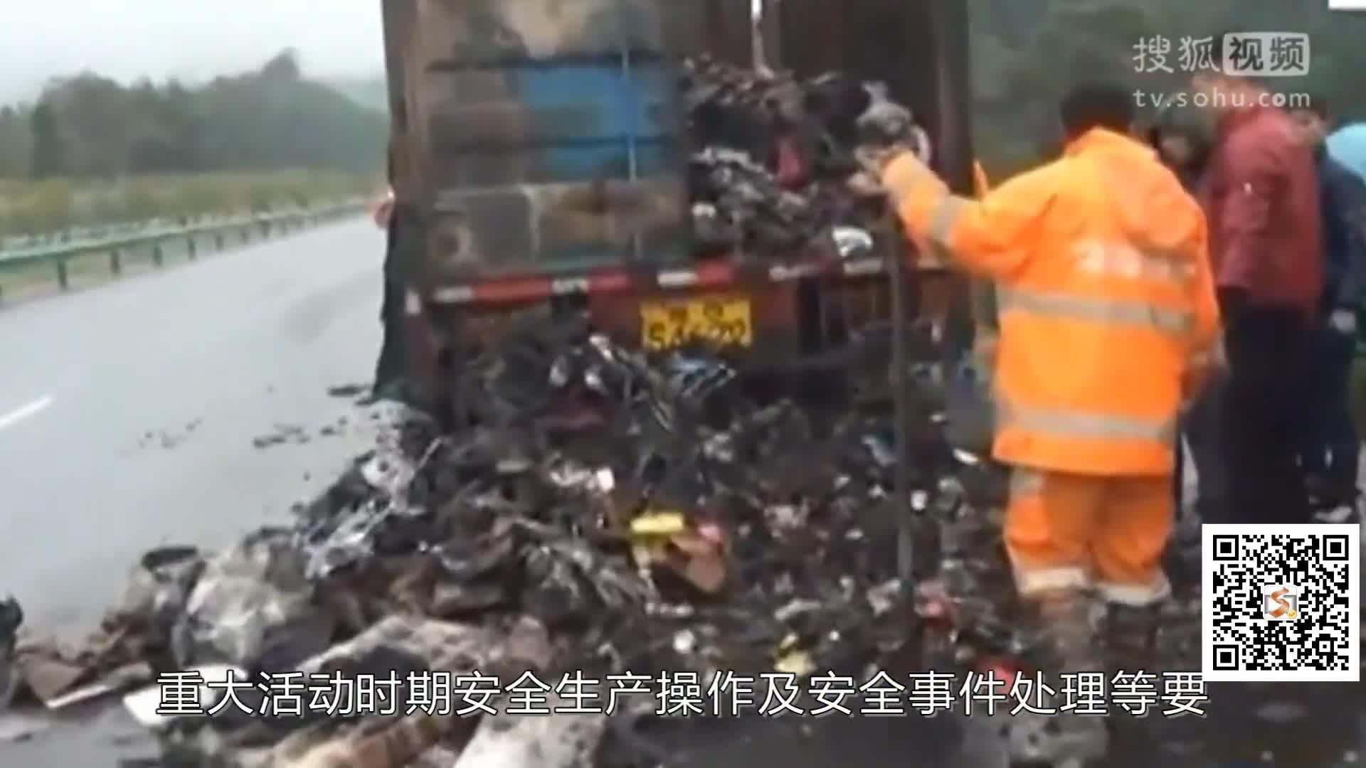 《快递安全生产操作规范》将于6月1日起施行_安全生产视频新闻