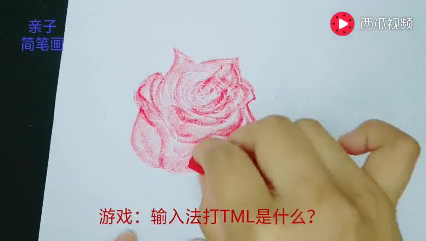 玫瑰花很难画吗?这样画试试,又快又好看!