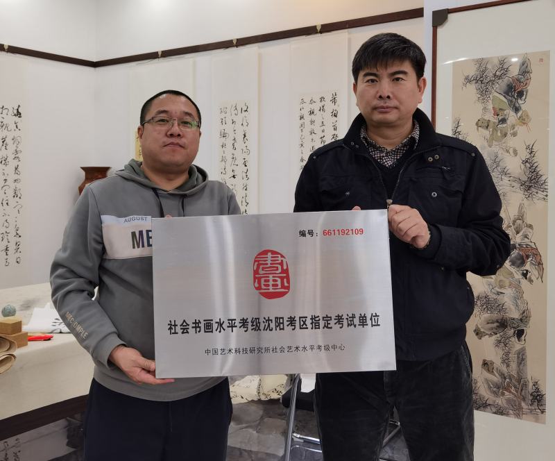 书法美术考级是书画老师们的招生利器