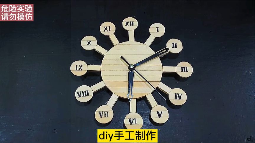 diy废物利用手工制作