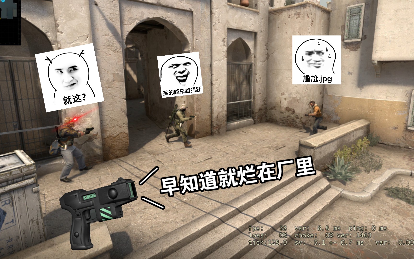 [roll枪第四十三期] 没想到所有人都是卧龙凤雏!排队测温 roll枪见简介