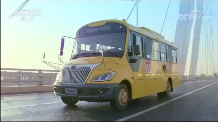 #关注校车安全,呵护儿童成长#