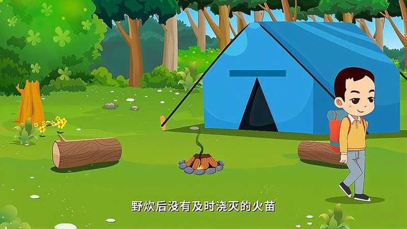 森林草原防火季 【森林火灾自救须知】森林火灾突发性强、危害大,...