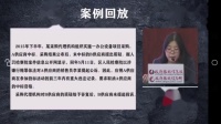 915员工涉嫌行贿犯罪,是否列入公司重大违法记录
