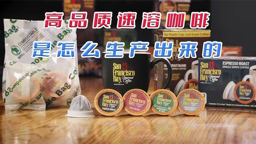 原来咖啡是这样制作的出来的,真是复杂!