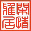 闲情雅居de科技世界 