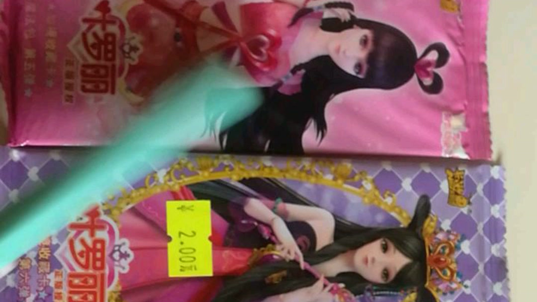 精灵梦叶罗丽卡片