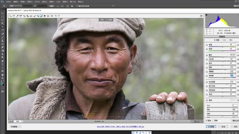 20、Camera RAW基本功:调整画笔工具的使用和技巧(一)