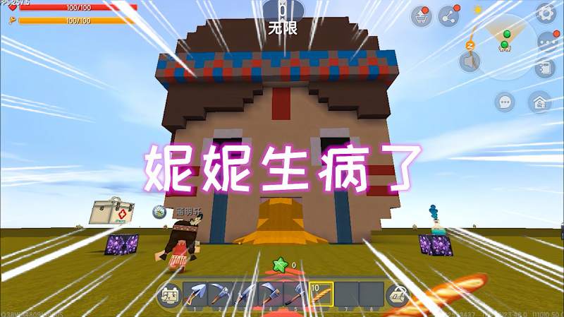 迷你世界:妮妮生病了,可怜的妮妮,小鹰带着五位医生来给她治病