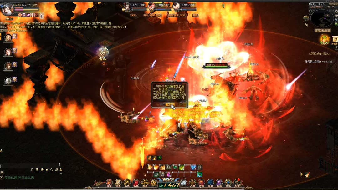 魔域战士9星400秒