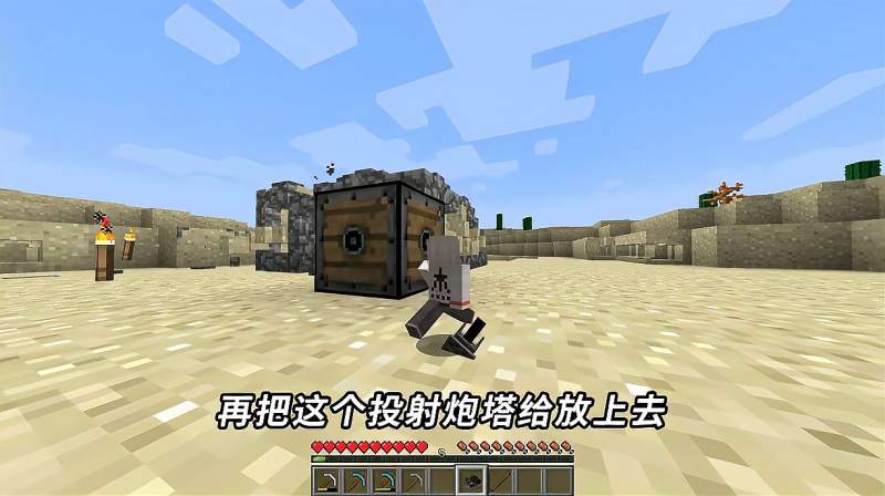 我的世界:在我的超小别墅中建造一个可以防御怪物的炮塔!