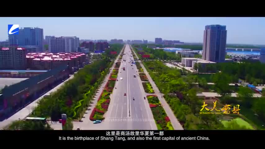 大美曹县的宣传片来了:《大美曹县》上,快来看看你美丽的家乡
