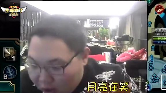 主播炸了:大司马献唱歌曲一首,再回首,你就GG了~