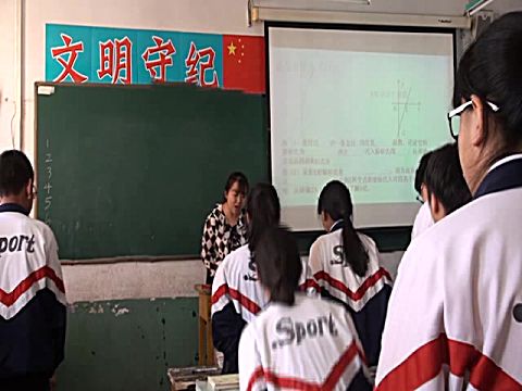 宽城 徐泽瑜 2014012565 初二 数学 一次函数(3)——待定系数法