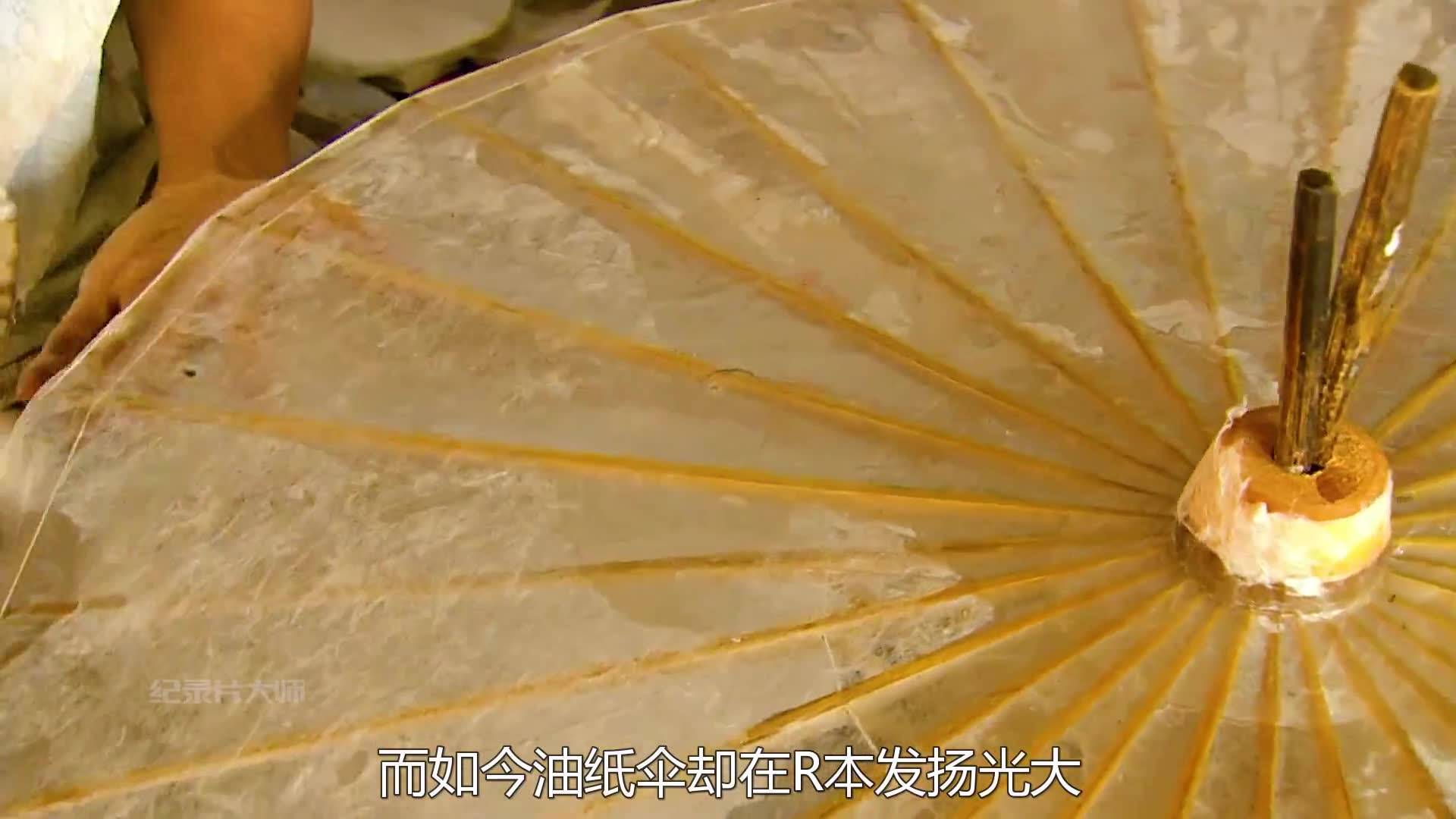 油纸伞是如何制作的?先将竹子劈成同等厚度的竹条,再装入木毂内
