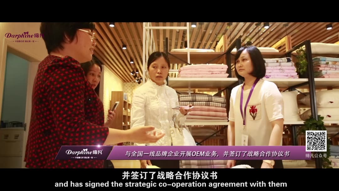 江苏缔凡蚕丝科技创意园 宣传片