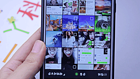 微信聊天发送照片, 尽量不要发送原图, 快看看是咋回事