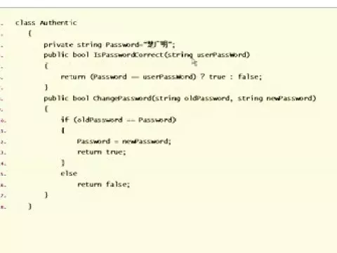 csharp第二讲2小节