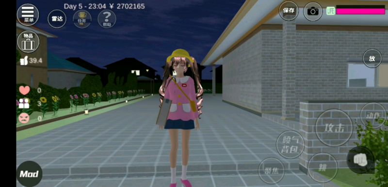 樱花校园模拟器:我的秘密基地