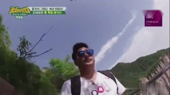 韩国明星挑战中国玻璃栈道,女生吓坏了!