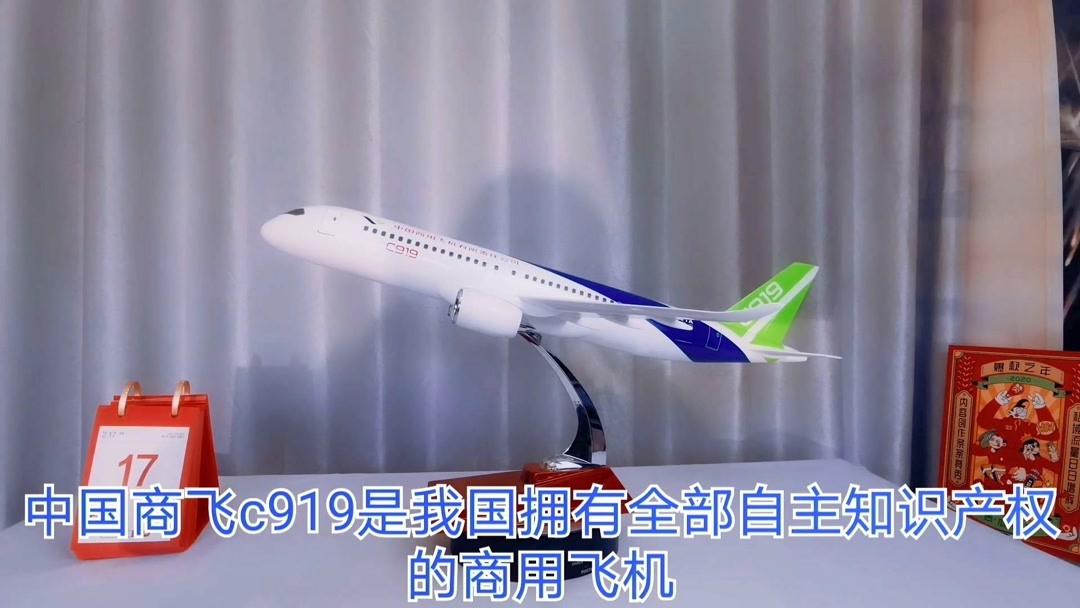 美国禁止通用电气向中国C919供应发动机,该如何应对?