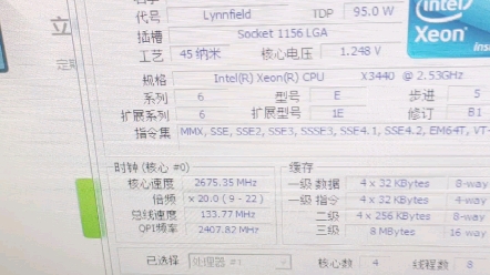 400元的捡垃圾主机未超频居然能玩吃鸡。X3440配合华硕h55主板, 8g...