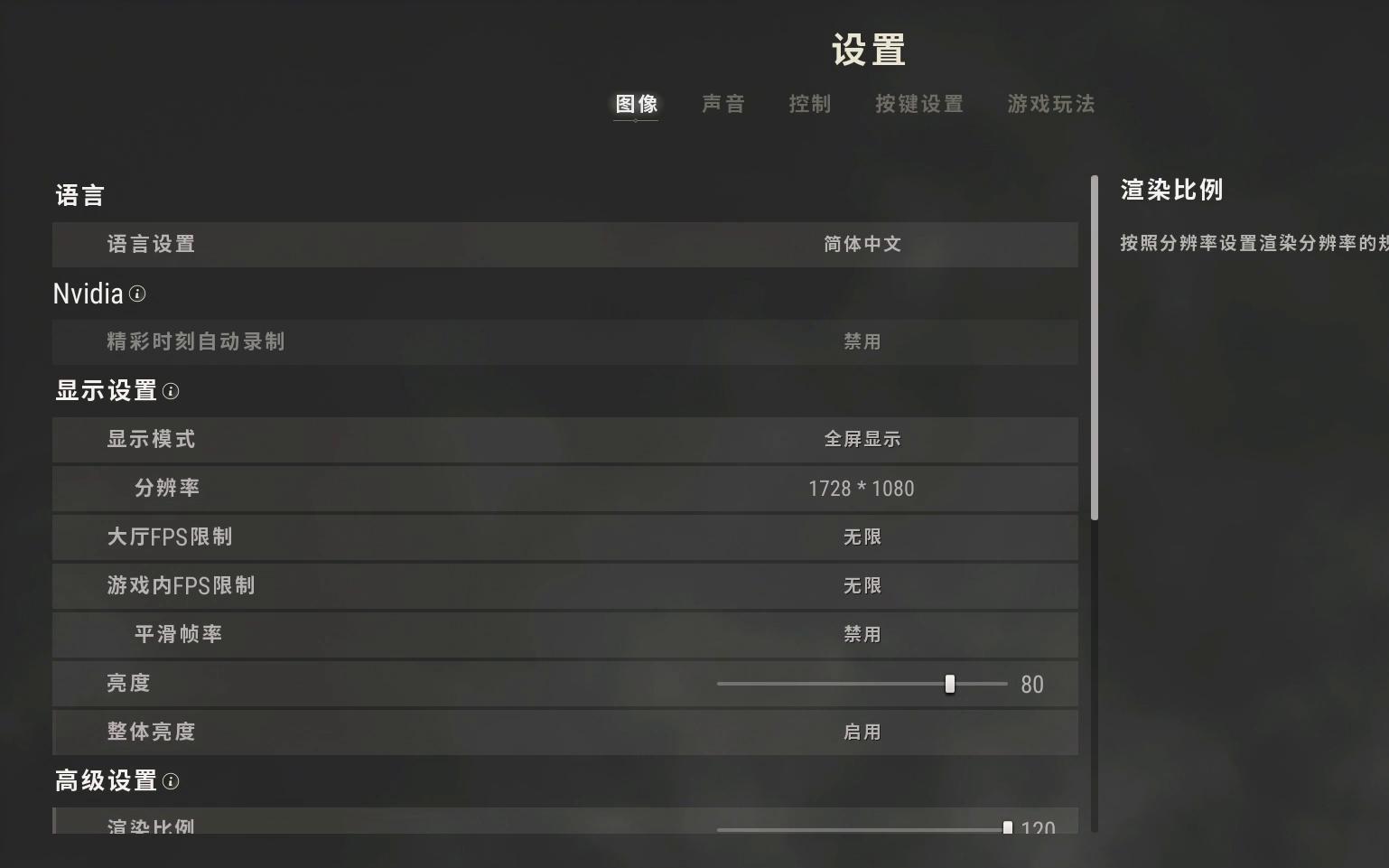 如何更改分辨率和服务器(新手胎教).不懂可以私信!