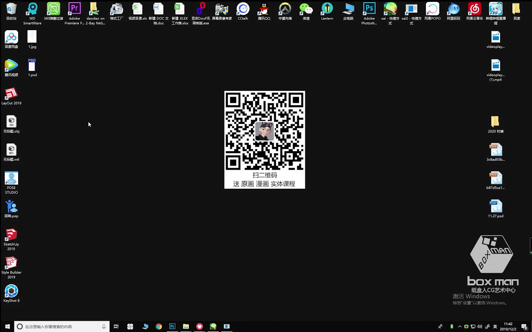PS绘画入门——新人如何画好线