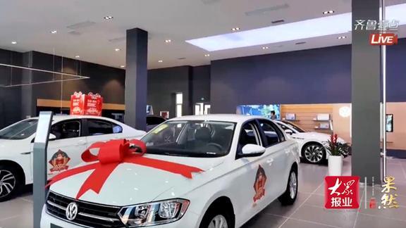 果然视频·齐鲁春早|汽车展厅开工,探访济宁众诚一汽大众4S店