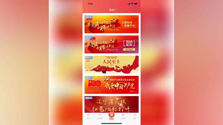 学党史 办登记 践行动#婚姻登记 #全心全意为人民服务 #河南加油