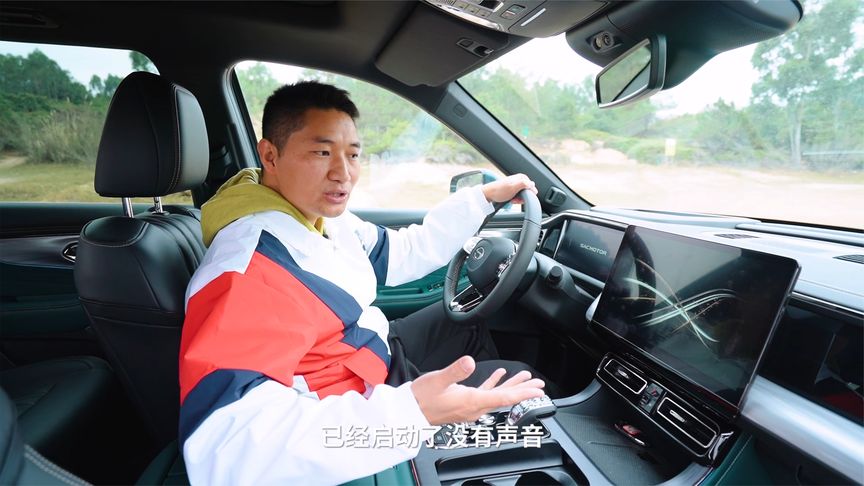 强哥眼中的第二代广汽传祺gs8! 龙图腾的2.0T混动