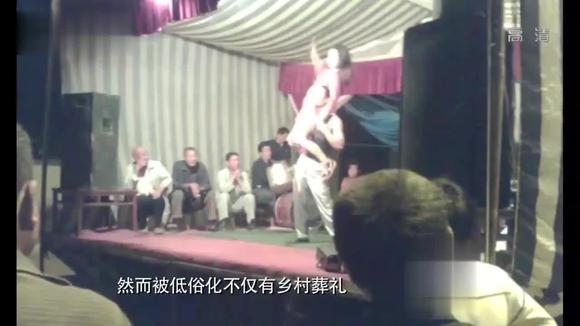 低俗表演驻足农村,葬礼现场低俗表演,农村的传统观念哪里去了