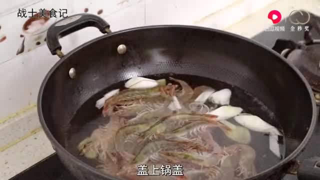 水煮虾,热水下锅还是冷水下锅,这一步做错了,难怪虾肉不鲜嫩