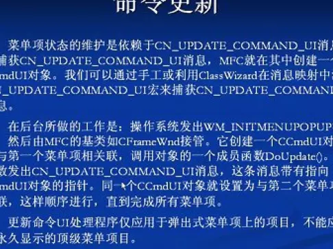 Windows 编程 孙鑫