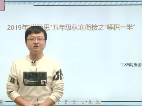 等积变形与一半模型