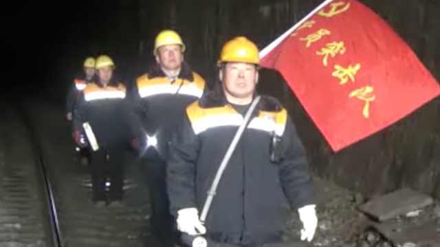 隧道结冰,他用7米绝缘杆打冰30年