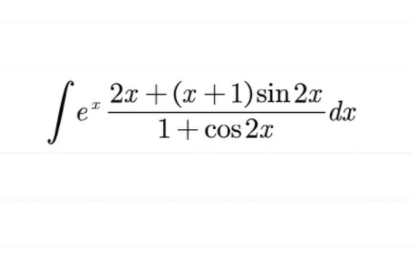 每日一题(14)不定积分